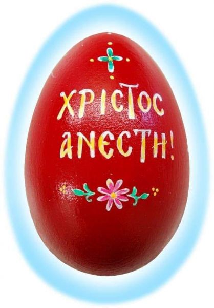 Η ΔΙΕΥΘΥΝΣΗ ΤΟΥ ΣΑΙΤ ΣΑΣ ΕΥΧΕΤΑΙ ΟΛΟΨΥΧΑ ΧΡΟΝΙΑ ΠΟΛΛΑ ΜΕ ΥΓΕΙΑ ΚΑΙ ΧΑΡΑ