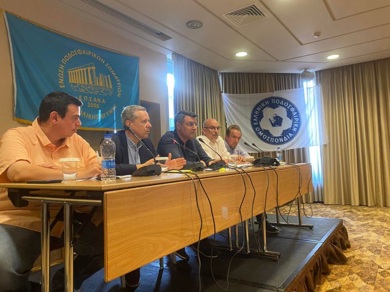 Ο ΠΡΟΕΔΡΟΣ ΤΗΣ ΕΠΟ ΤΑΚΗΣ ΜΠΑΛΤΑΚΟΣ ΕΠΑΝΕΛΑΒΕ ΑΠΟΨΕ ΣΤΗΝ Γ.Σ ΤΗΣ ΕΠΣΑΝΑ ...