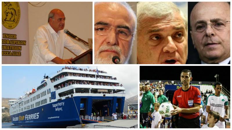 TOYΣ ...ΓΛΕΝΤΑΕΙ Η ΣΥΜΜΑΧΙΑ ΜΕ ΤΗΝ ΑΝΤΙΠΟΛΙΤΕΥΣΗ ΝΑΥΛΩΣΑΝ ΣΟΥΠΕΡ ΦΕΡΡΥ ...