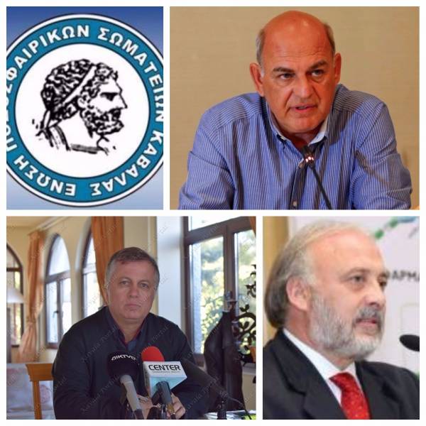 ΚΡΥΟΣ ΙΔΡΩΤΑΣ ..ΕΛΟΥΣΕ ΤΟΝ Γ.ΚΑΛΑΝΤΖΗ ΟΤΑΝ ΔΙΑΒΑΣΕ ΛΙΓΟ ΜΕΤΑ ΤΗΝ ΕΚΛΟΓΗ ...