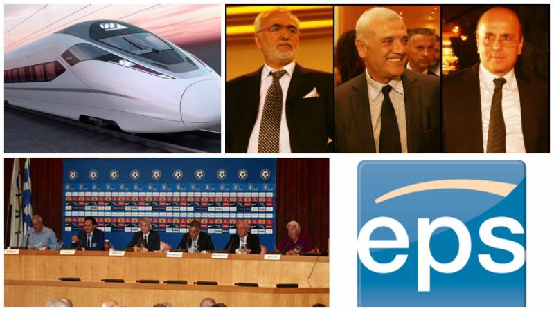 Ο ΚΥΒΟΣ ΕΡΡΙΦΘΗ Η ΑΝΤΙΠΟΛΙΤΕΥΣΗ ΜΕ ΤΟΝ ΑΕΡΑ ΤΗΣ ΝΙΚΗΣ ΠΗΡΕ ΚΙ ΑΛΛΕΣ ΕΠΣ ...