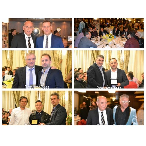 ΣΕ ΜΙΑ ΕΚΔΗΛΩΣΗ ΓΕΜΑΤΗ ΑΙΓΛΗ Η ΕΠΣ ΠΡΕΒΕΖΑΣ-ΛΕΥΚΑΔΑΣ ΕΚΟΨΕ ΤΗΝ ΠΙΤΑ ΤΗΣ ...