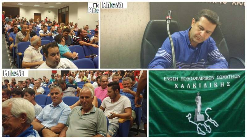 ΠΑΜΨΗΦΕΙ ΕΚΛΕΧΤΗΚΕ Η ΝΕΑ ΔΙΟΙΚΗΣΗ ΣΤΗΝ ΕΠΣ ΧΑΛΚΙΔΙΚΗΣ ΠΟΥ ΣΤΗΡΙΖΕΙ ΤΗΝ ...