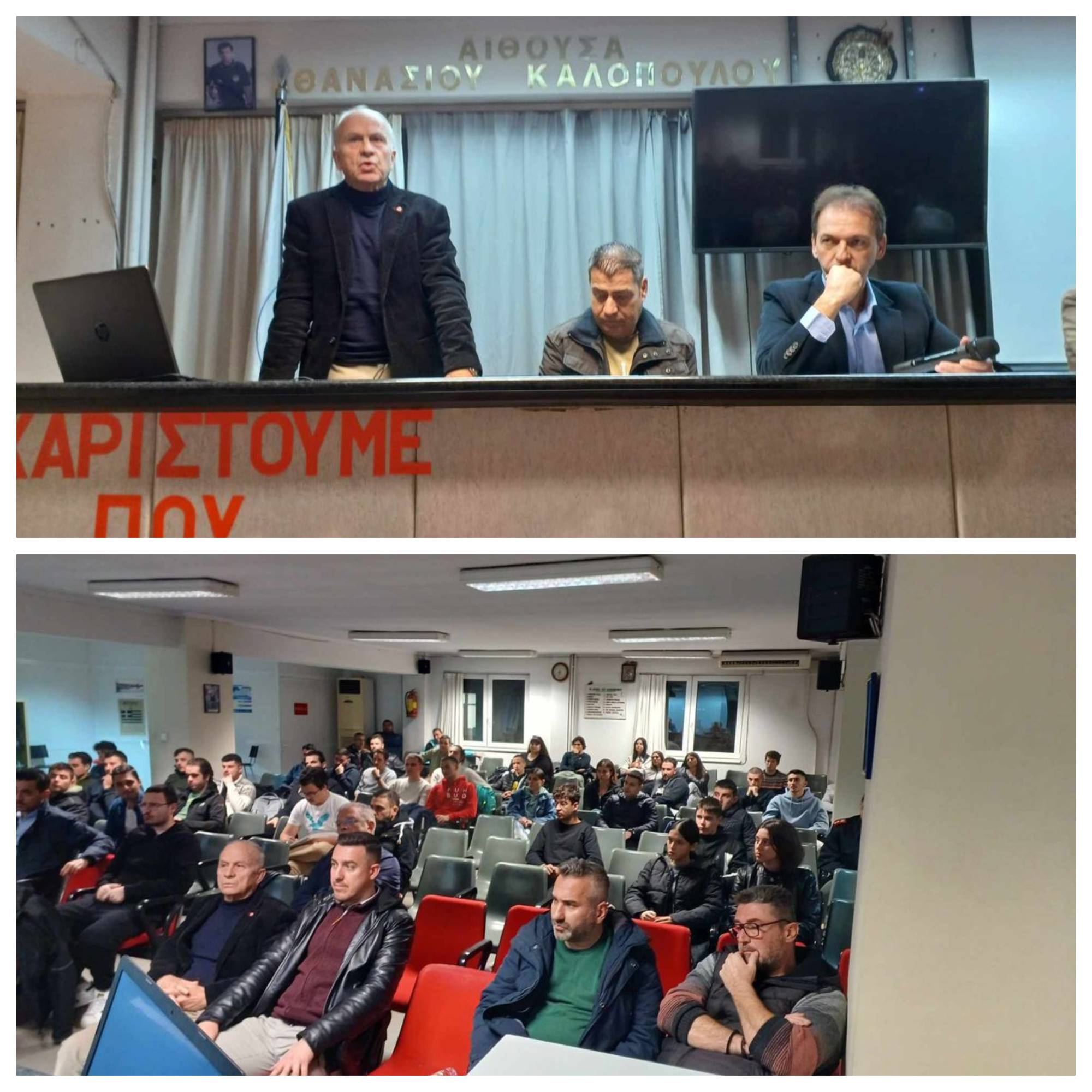 ΓΕΜΙΣΕ Η ΑΙΘΟΥΣΑ ΤΟΥ ΣΥΝΔΕΣΜΟΥ ΔΙΑΙΤΗΤΩΝ ΘΕΣΣΑΛΟΝΙΚΗΣ ΑΠΟ 50 ΥΠΟΨΗΦΙΟΥΣ ...