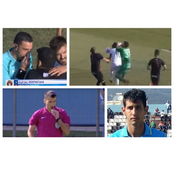 ΑΥΣΤΗΡΟΣ ΚΑΙ ΔΙΚΑΙΟΣ Ο ΒΡΕΣΚΑΣ ΣΤΗ ΚΑΛΑΜΑΡΙΑ ΤΟΝ ΔΙΚΑΙΩΝΕΙ Ο ...