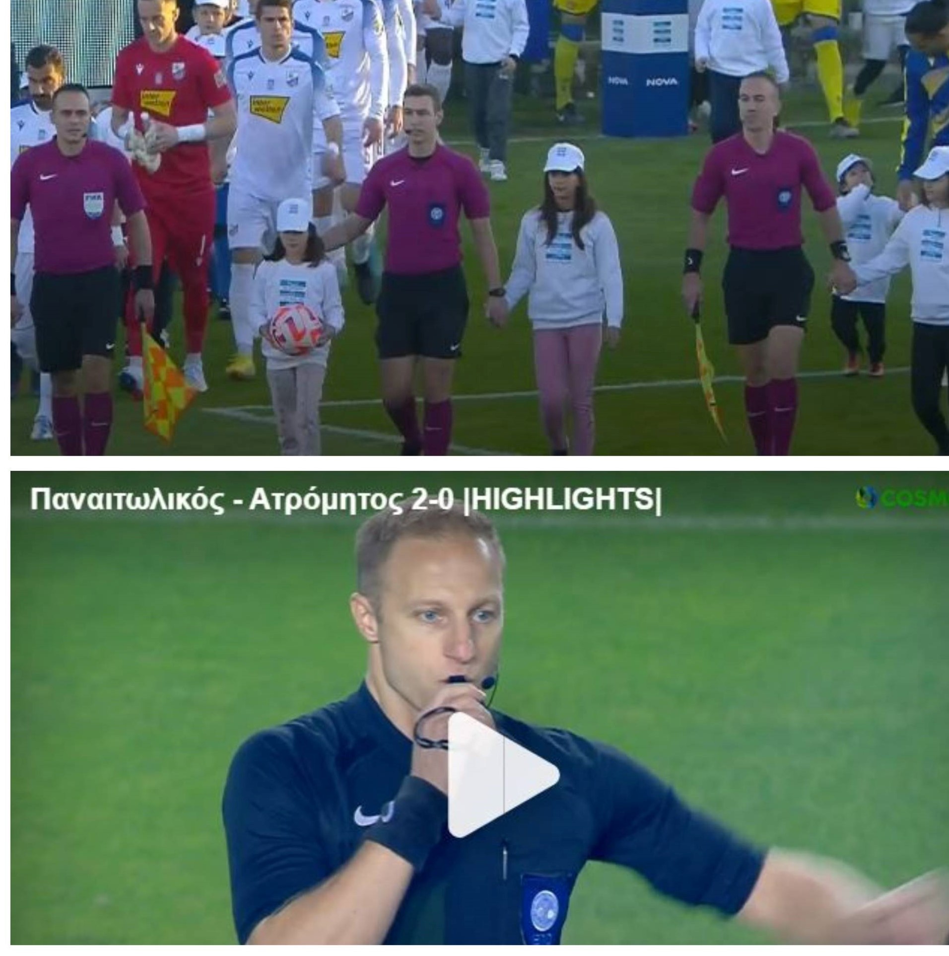 ΝΑ ΦΟΡΕΣΕΙ ..ΜΑΤΑΚΙ Ο ΚΑΤΟΙΚΟΣ ΜΗΝ ΤΟΝ ΜΑΤΙΑΣΟΥΝ .ΚΑΙ ΣΤΗ ΤΡΙΠΟΛΗ ΗΤΑΝ ...