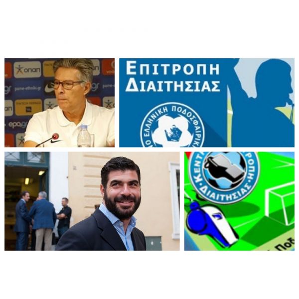 ΑΠΟ..ΚΟΣΚΙΝΟ ΠΕΡΝΑΕΙ Η ΚΕΔ ΤΙΣ ΑΙΤΗΣΕΙΣ ΓΙΑ ΠΑΡΑΤΗΡΗΤΕΣ ΚΑΘΩΣ ...