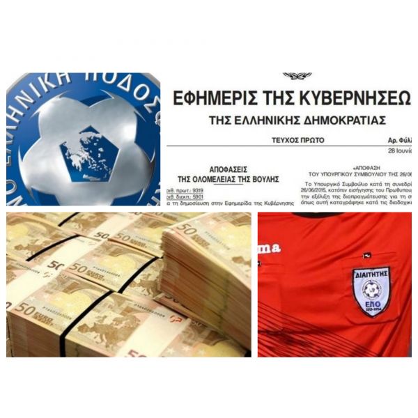 ΤΕΛΕΙΩΝΕΙ ΤΟ ..ΜΑΡΤΥΡΙΟ ΤΩΝ ΔΙΑΙΤΗΤΩΝ ΔΗΜΟΣΙΕΥΘΗΚΕ ΣΤΗΝ ΕΦΗΜΕΡΙΔΑ ΤΗΣ ...