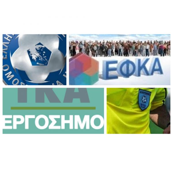ΚΑΛΑ ΞΕΡΕΙ Ο ΚΟΣΜΟΣ ΤΙ ΠΛΗΡΩΝΟΥΝ ΟΙ ΔΙΑΙΤΗΤΕΣ ΑΠΟ ΤΗΝ ...ΠΑΧΥΛΗ ΑΜΟΙΒΗ ...