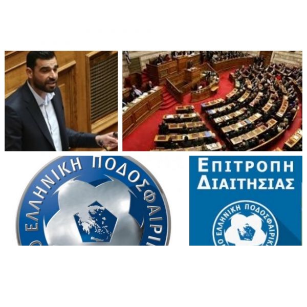 TO KKE HΘΕΛΕ ΤΗΝ ΣΥΜΦΩΝΗ ΓΝΩΜΗ ΤΩΝ ΔΙΑΙΤΗΤΩΝ ΚΑΙ Η ΤΡΟΠΟΛΟΓΙΑ ΑΠΕΣΥΡΘΗ ...