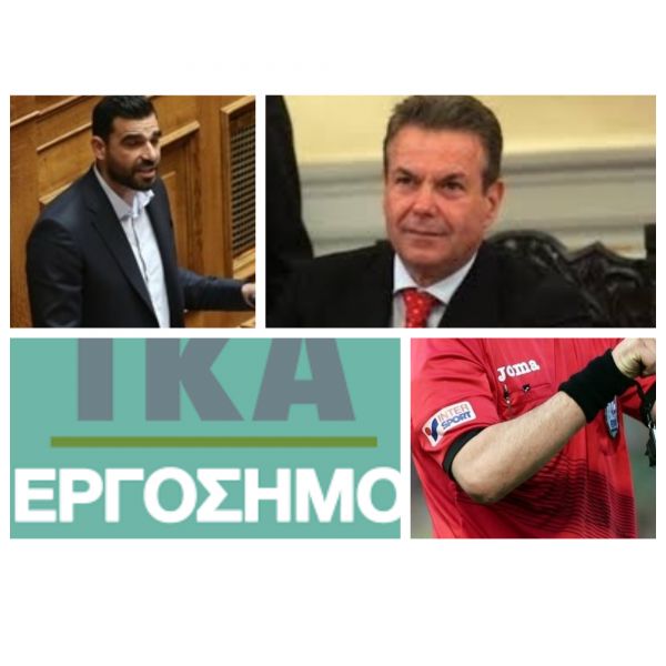 ΘΑ ΓΕΜΙΣΟΥΝ ΟΙ ΤΣΕΠΕΣ ΤΩΝ ΔΙΑΙΤΗΤΩΝ ΑΠΟ ΧΡΗΜΑ Ο ΠΕΤΡΟΣ ΚΩΝΣΤΑΝΤΙΝΕΑΣ ...