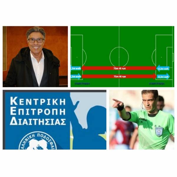 O ΠΕΡΕΙΡΑ ΘΑ ΑΝΟΙΞΕΙ ΤΗΝ ΑΥΛΑΙΑ ΤΩΝ ΣΕΜΙΝΑΡΙΩΝ ΤΡΙΤΗ ΜΕΣΗΜΕΡΙ Σ.ΛΙΓΚΑ ...