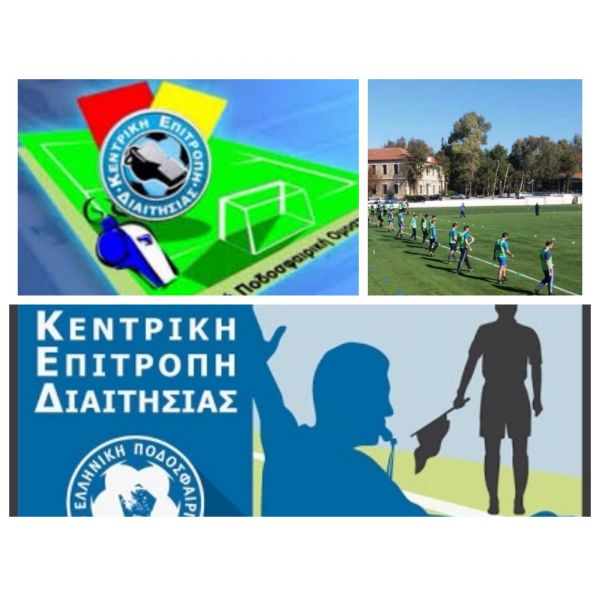 Ο ΚΑΝΟΝΙΣΜΟΣ ΒΑΖΕΙ ΤΕΛΟΣ ΣΤΟ ..ΠΑΝΗΓΥΡΙ ΜΕ ΤΗΝ ..2η ΠΟΥ .ΓΙΝΟΝΤΑΝ 3η ...