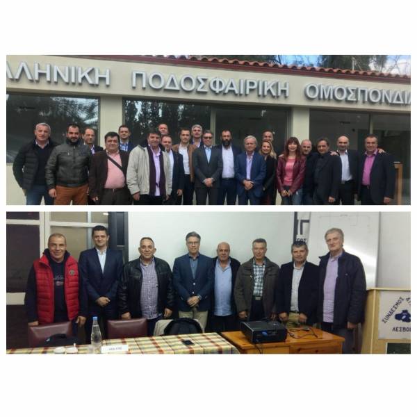 ΤΟ ΤΑΞΙΔΙ ΓΝΩΡΙΜΙΑΣ ΤΟΥ ΠΕΡΕΙΡΑ ΜΕ ΤΙΣ ΠΟΛΕΙΣ ΤΗΣ ΕΛΛΑΔΑΣ ΚΑΙ ΤΙΣ ΚΑΤΑ ...