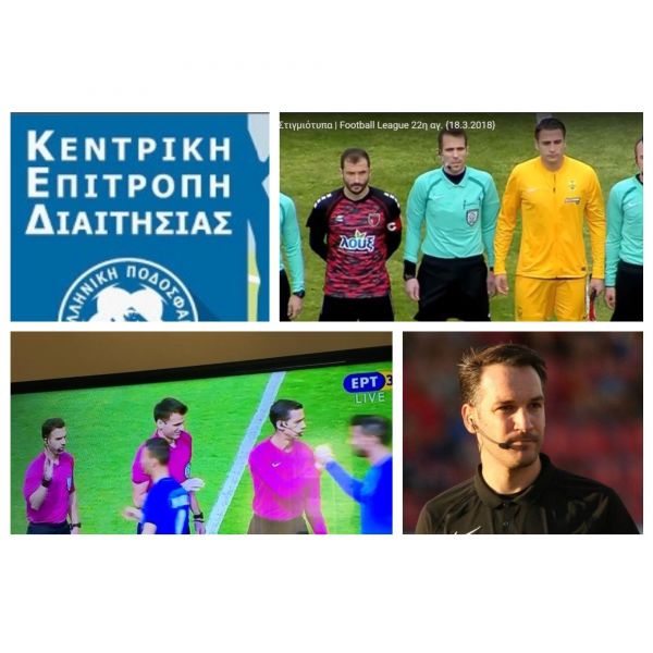ΜΠΑΧΑΛΟ ΚΑΝΕΙΣ ΔΕΝ ΞΕΡΕΙ ΠΟΙΟΣ ΠΑΤΑΕΙ ΤΟ ΚΟΥΜΠΙ ΣΤΗ ΔΙΑΙΤΗΣΙΑ ΛΟΙΔΩΡΟΥΝ ...