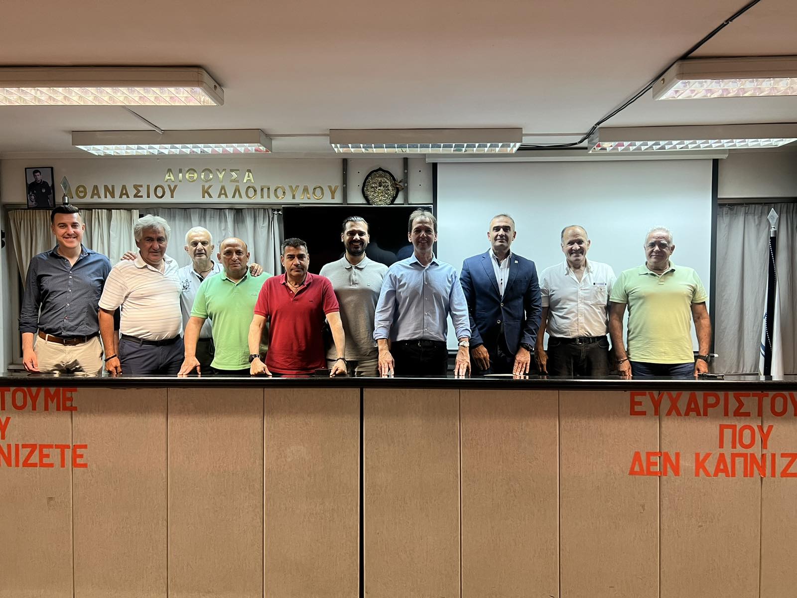 Ο ΣΥΝΔΕΣΜΟΣ ΘΕΣΣΑΛΟΝΙΚΗΣ ΣΥΝΕΧΑΡΗ ΤΟΝ ΝΕΟ ΠΡΟΕΔΡΟ ΤΗΣ ΕΠΟ ΜΑΚΗ ...