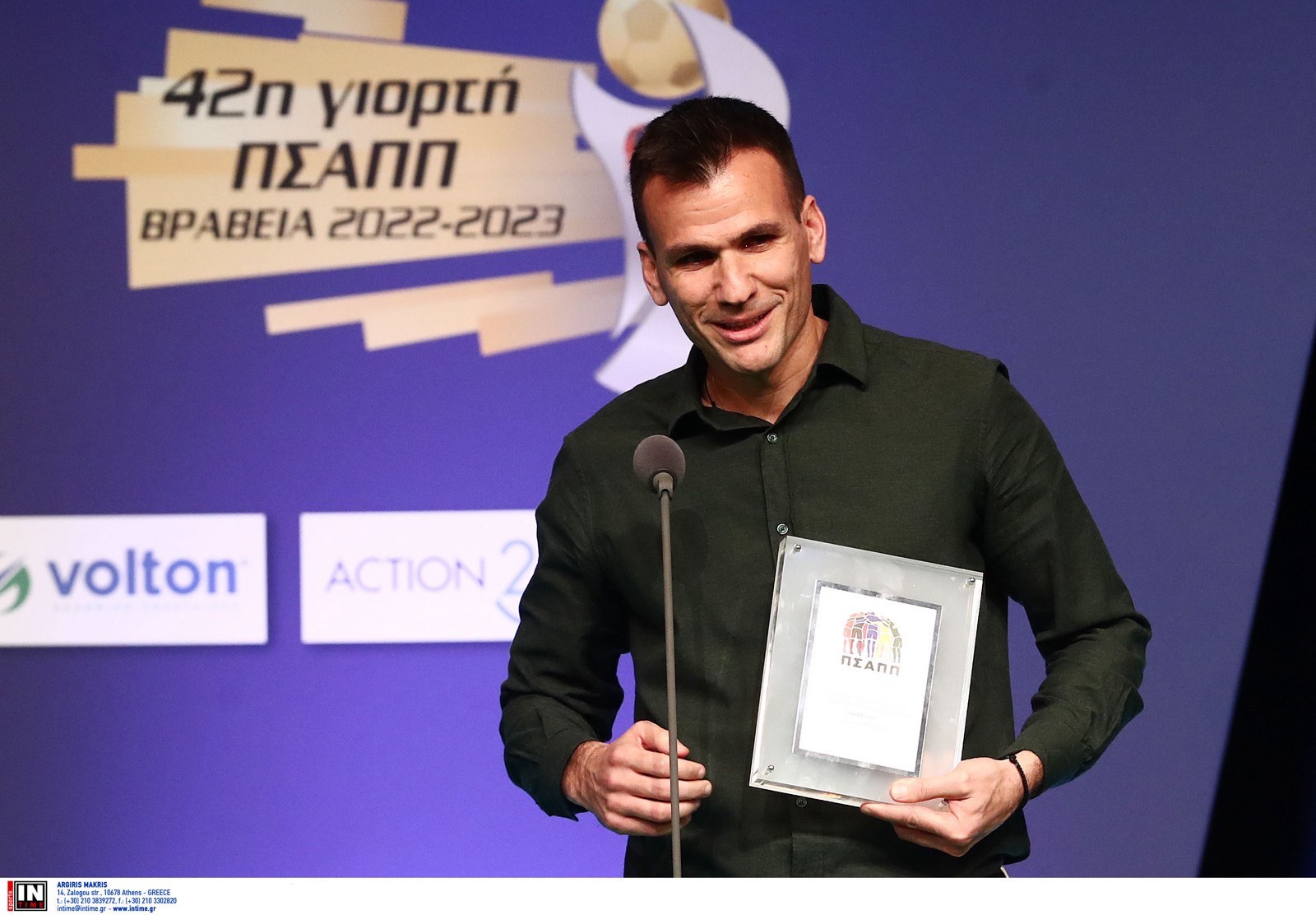 ΟΙ ΠΟΔΟΣΦΑΙΡΙΣΤΕΣ ΑΝΕΔΕΙΞΑΝ ΚΑΛΥΤΕΡΟ ΔΙΑΙΤΗΤΗ ΤΗΣ ΣΑΙΖΟΝ ΠΟΥ ΠΕΡΑΣΕ ΤΟΝ ...