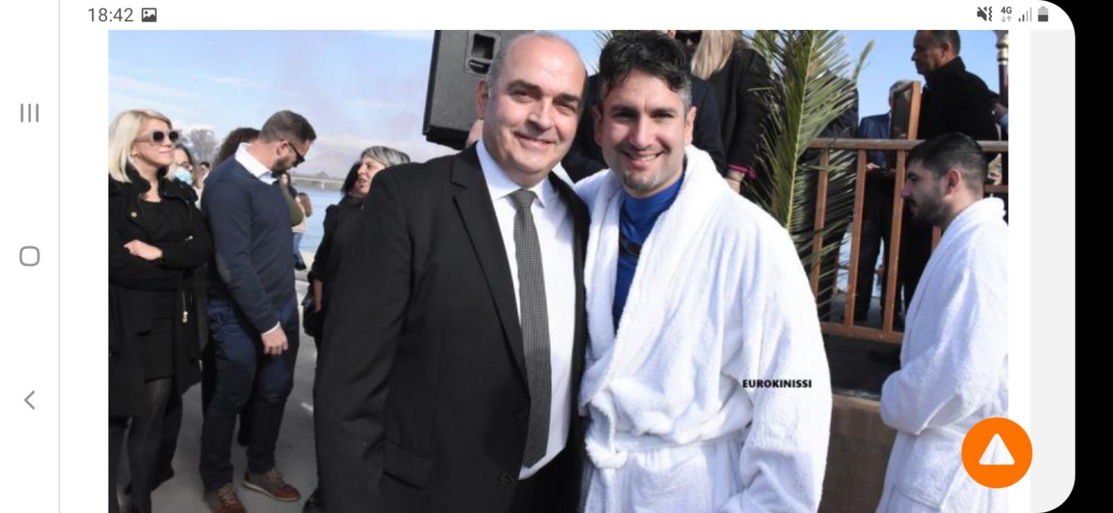 ΑΠΙΘΑΝΑ ΠΡΑΓΜΑΤΑ ΣΥΜΒΑΙΝΟΥΝ ΣΤΗΝ ΑΡΓΟΛΙΔΑ ΕΧΕΙ 4 ΑΞΙΟΛΟΓΗΜΕΝΟΥΣ ΡΕΦ ...