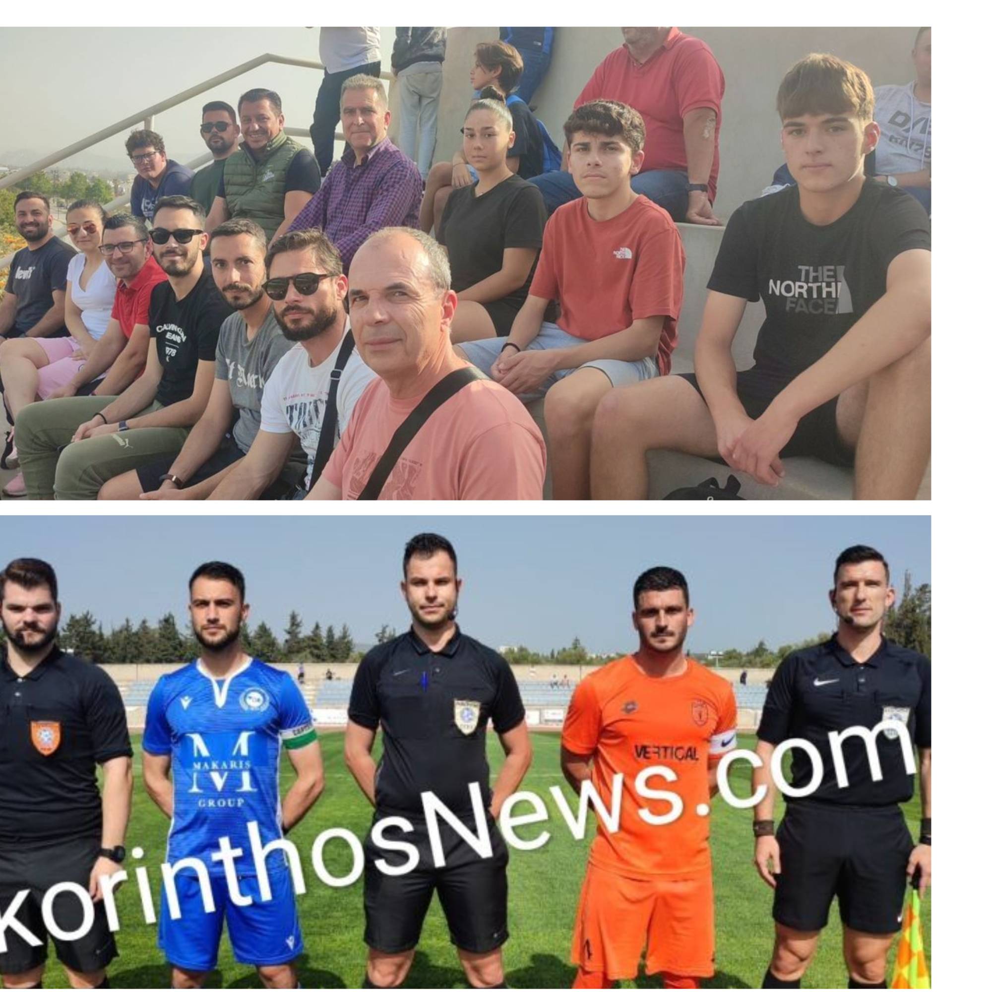 ΩΡΑΙΑ ΕΝΕΡΓΕΙΑ ΤΗΣ ΕΠΙΤΡΟΠΗΣ ΔΙΑΙΤΗΣΙΑΣ ΤΗΣ ΕΠΣ ΚΟΡΙΝΘΟΥ ΦΩΝΑΞΕ ΤΟΥΣ ...