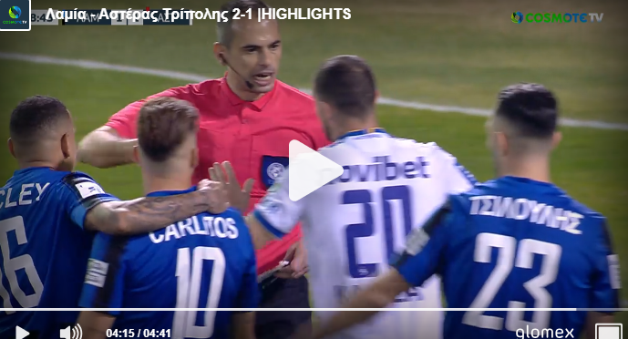 AΠΟΛΥΤΟΣ ΣΤΙΣ ΑΠΟΦΑΣΕΙΣ ΤΟΥ Ο ΤΣΑΓΚΑΡΑΚΗΣ ΣΤΗ ΣΥΝΑΝΤΗΣΗ ΤΗΣ ΛΑΜΙΑΣ Ο ...