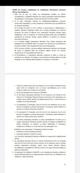 ΟΙ ΑΝΘΡΩΠΟΙ ΕΙΝΑΙ ...ΠΡΟΦΕΣΟΡΟΙ ΜΕΧΡΙ ΦΩΤΟΓΡΑΦΙΚΗ ΔΙΑΤΑΞΗ ΕΦΤΙΑΞΑΝ ΣΤΟΝ ...
