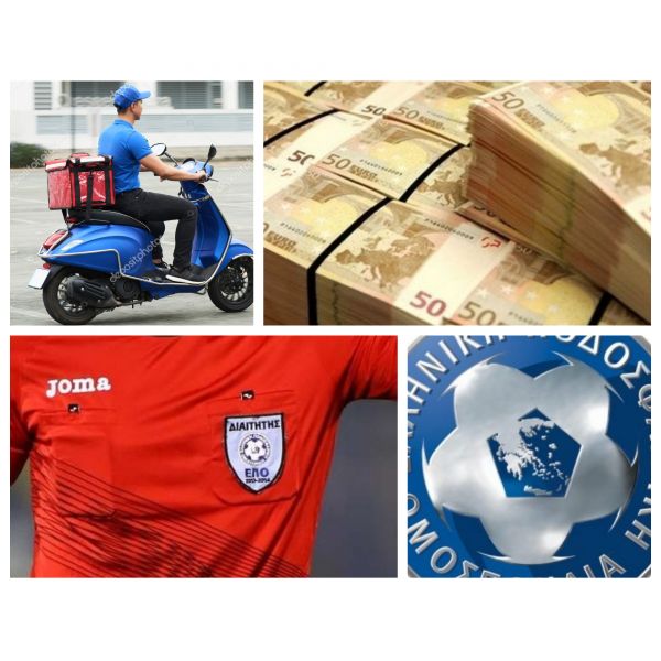 ΟΙ ΠΕΡΙΣΣΟΤΕΡΟΙ ΔΙΑΙΤΗΤΕΣ ΤΗΣ Σ,ΛΙΓΚ 2,ΕΙΤΕ ΕΙΝΑΙ ΣΤΟΝ ΠΊΝΑΚΑ Η ΟΧΙ ...