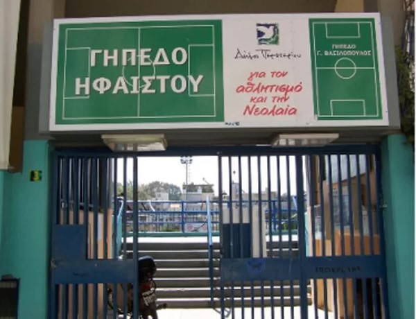 ΑΥΤΟ ΔΕΝ ΞΑΝΑΓΙΝΕ .Η ΔΙΑΙΤΗΤΙΝΑ ΣΤΕΦΑΝΟΠΟΥΛΟΥ ΕΠΑΘΕ ΣΟΚ ΟΤΑΝ ΜΠΗΚΕ ΣΤΟ ...