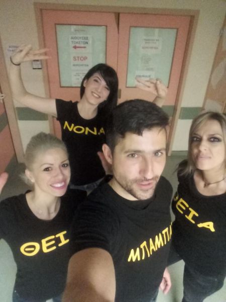 ΣΕ ΠΕΛΑΓΗ ΕΥΤΥΧΙΑΣ Ο ΒΟΗΘΟΣ ΤΗΣ Σ.ΛΙΓΚΑ ΣΠΥΡΟΣ ΒΑΣΙΛΟΠΟΥΛΟΣ ΑΠΕΚΤΗΣΕ ...