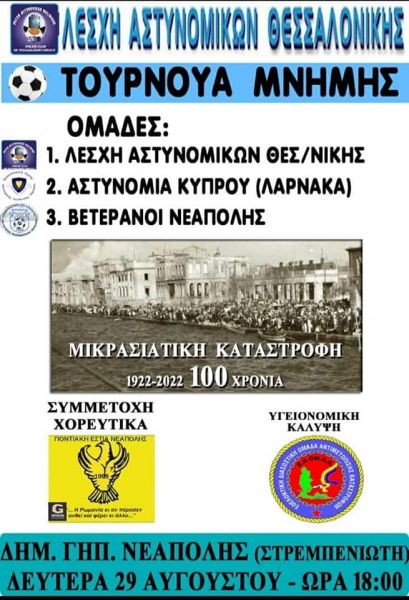 Ο ΧΡΟΝΟΣ ΔΕΝ ΔΑΜΑΣΕ ΤΟΝ ΝΙΚΟ ΦΙΛΙΠΠΙΑΔΗ ΠΟΥ ΠΑΡΑ ΤΑ ΧΡΟΝΑΚΙΑ ΤΟΥ ...