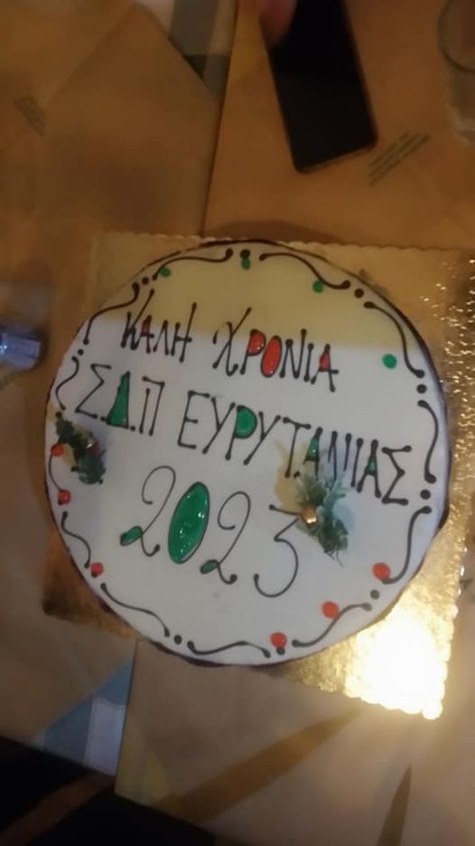 ΖΕΣΤΗ ΑΤΜΟΣΦΑΙΡΑ ΣΤΗΝ ΚΟΠΗ ΤΗΣ ΠΙΤΑΣ ΑΠΟ ΤΟΥΣ ΔΙΑΙΤΗΤΕΣ ΤΗΣ ΕΥΡΥΤΑΝΙΑΣ ...