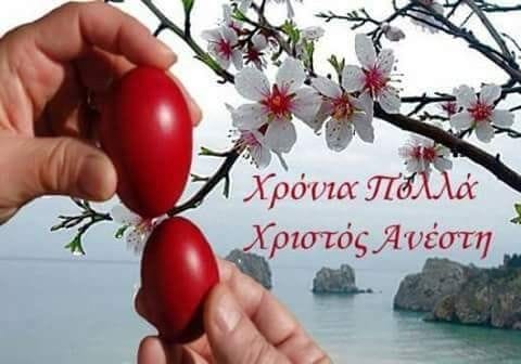 Η ΔΙΕΥΘΥΝΣΗ ΤΟΥ ΣΑΙΤ WWW .DIAITITIS.GR SAS EYXETAI ΧΡΟΝΙΑ ΠΟΛΛΑ ΜΕ ...
