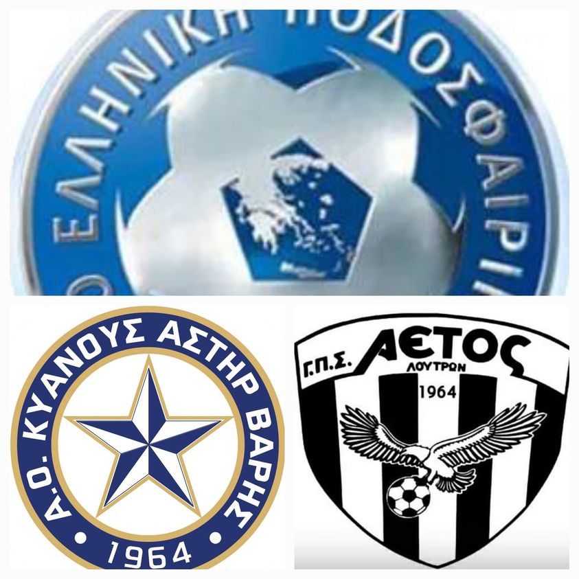 ΤΟΣΟ Ο ΑΣΤΕΡΑΣ ΒΑΡΗΣ ΟΣΟ ΚΑΙ Ο ΑΕΤΟΣ ΛΟΥΤΡΩΝ ΠΟΥ ΕΧΑΣΕ ΣΥΝΕΧΑΡΗΣΑΝ ΤΟΝ ...