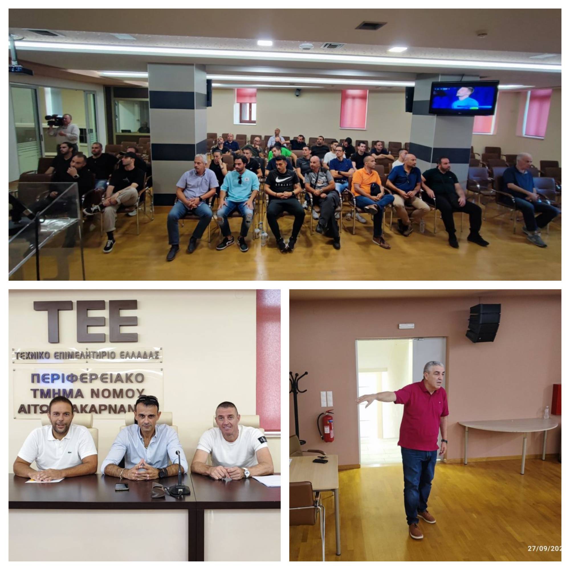 ΤΑΧΥΡΥΘΜΟ ΣΕΜΙΝΑΡΙΟ ΓΙΑ ΤΟΥΣ ΔΙΑΙΤΗΤΕΣ ΤΗΣ ΑΙΤΩΛΟΑΚΑΡΝΑΝΙΑΣ ΑΠΟ ΤΗΝ ...