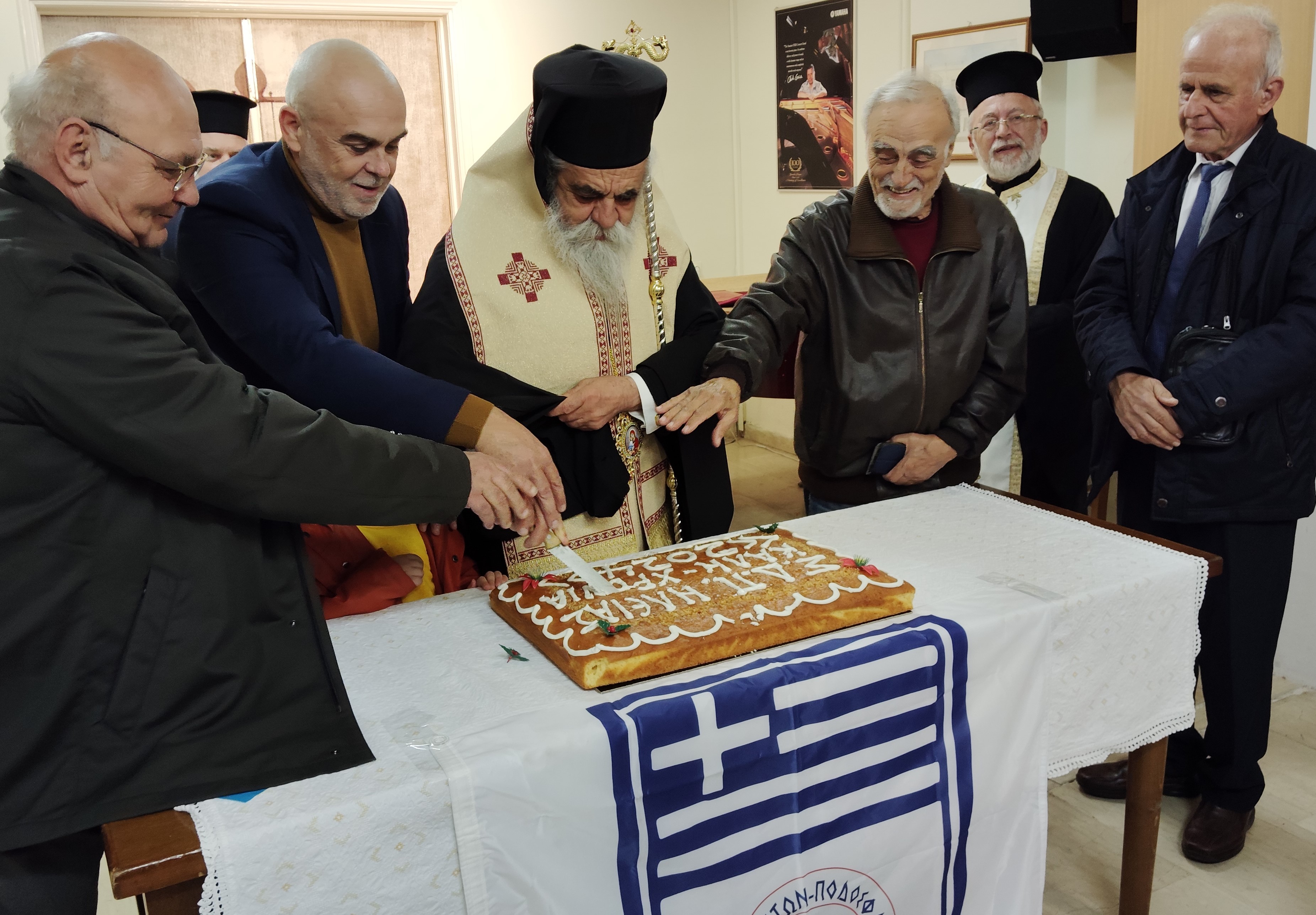 O MHTΡΟΠΟΛΙΤΗΣ ΗΛΕΙΑΣ ΤΙΜΗΣΕ ΜΕ ΤΗΝ ΠΑΡΟΥΣΙΑ ΤΟΥ ΤΗΝ ΚΟΠΗ ΠΙΤΑΣ ΤΟΥ ...