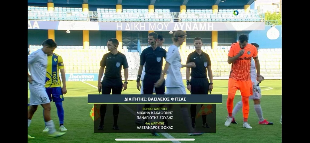 Ο ΒΑΣΙΛΗΣ ΦΙΤΣΑΣ ΣΦΥΡΙΞΕ ΤΟ ΦΙΛΙΚΟ ΠΑΝΑΙΤΩΛΙΚΟΥ-ΑΤΡΟΜΗΤΟΥ ΚΑΙ ΠΗΓΕ ΜΙΑ ...
