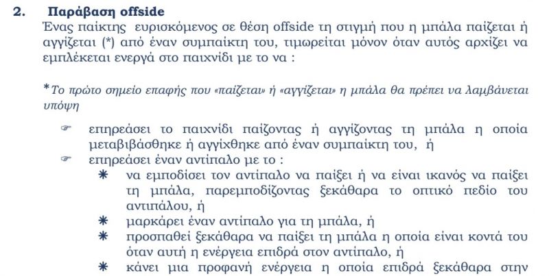 ΜΑΡΚ ΑΠΟΨΕ ΞΕΦΤΥΛΙΣΤΗΚΑΤΕ ΚΑΙ ΓΙΝΑΤΕ ..ΡΟΜΠΕΣ ΜΕ ΤΗΝ ΕΡΩΤΗΣΗ 19 ΟΠΟΥ Ο ...