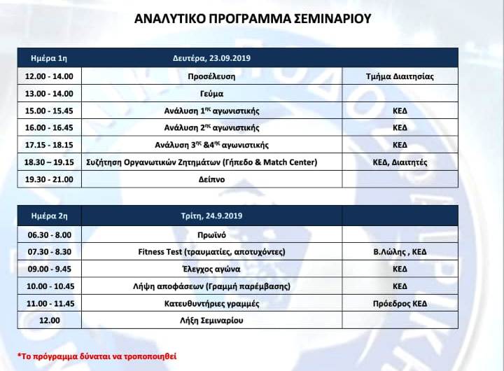 MIA MΕΡΑ ΣΕ ΠΑΚΕΤΟ ΤΩΝ ΔΥΟ ,ΔΕΥΤΕΡΑ ΚΑΙ ΤΡΙΤΗ ΟΙ ΔΙΑΙΤΗΤΕΣ ΚΑΙ ΒΟΗΘΟΙ ...