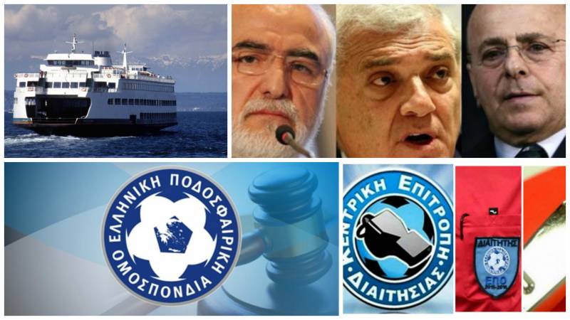 TO ΦΕΡΡΥ ΜΠΩΤ ΤΗΣ ΝΙΚΗΣ ΕΙΝΑΙ ΣΧΕΔΟΝ ΓΕΜΑΤΟ ΜΕΝΟΥΝ ΟΙ ΘΕΣΕΙΣ ΓΙΑ 2-3 ...