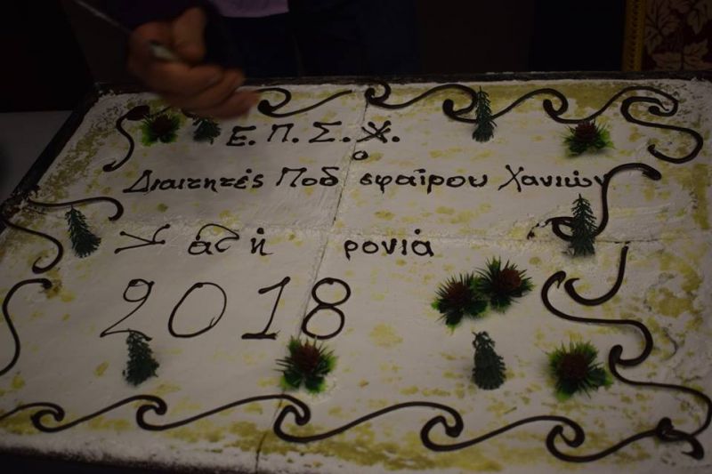 ΠΙΤΑ ΕΚΟΨΕ Η ΕΠΙΤΡΟΠΗ ΔΙΑΙΤΗΣΙΑΣ ΤΗΣ ΕΠΣ ΧΑΝΙΩΝ ΚΑΙ ΤΑΒΑΛΕ Ο ΠΡΟΕΔΡΟΣ ...