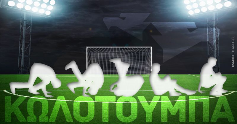 Η ΚΟΤΑ Η ΛΥΡΑΤΗ ,Ο ΚΟΡΥΦΑΙΟΣ ΤΟΥ Κ... ΜΑΣ ΕΣΤΕΙΛΕ ΑΡΓΑ ΤΗΝ ΝΥΚΤΑ ΕΝΑ ...