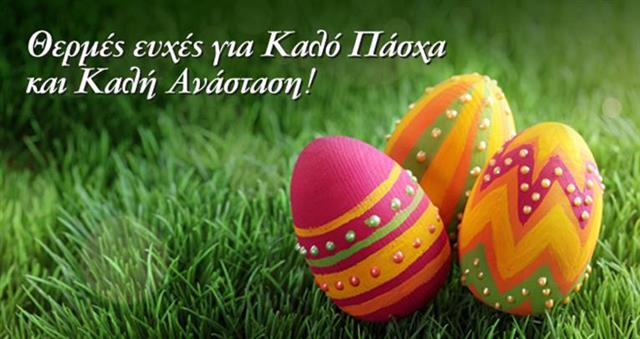 Η ΔΙΕΥΘΥΝΣΗ ΤΟΥ ΣΑΙΤ ΕΥΧΕΤΑΙ Σ ΟΛΟ ΤΟΝ ΚΟΣΜΟ ΤΗΣ ΔΙΑΙΤΗΣΙΑΣ ΕΝ ΕΝΕΡΓΕΙΑ ...