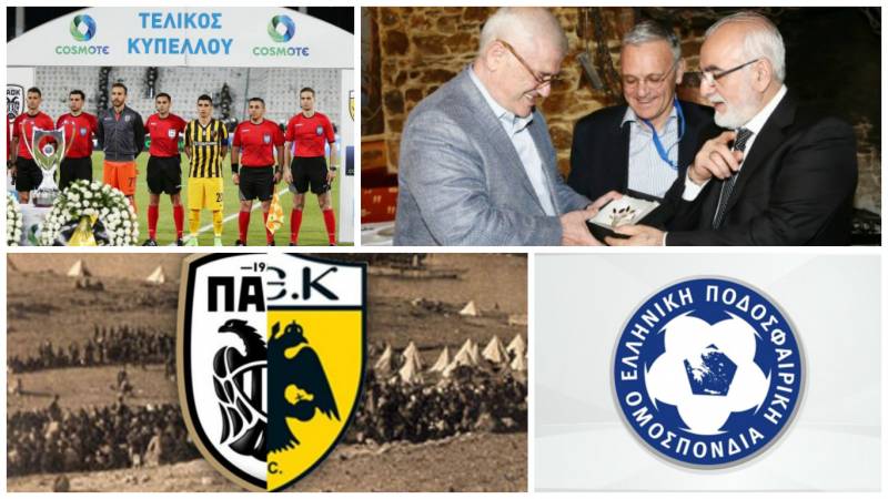 ΠΟΛΕΜΟΣ ΑΝΑΚΟΙΝΩΣΕΩΝ ΤΗΝ ΕΠΟΜΕΝΗ ΤΟΥ ΤΕΛΙΚΟΥ Η ΑΕΚ ΕΚΑΝΕ ΛΟΓΟ ΓΙΑ ...