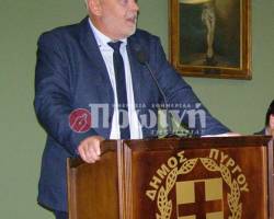 Επικαιρότητα