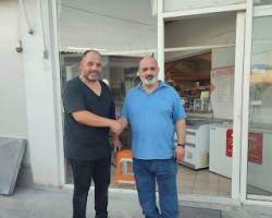 Επικαιρότητα