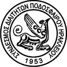 Ο ΣΥΝΔΕΣΜΟΣ ΔΙΑΙΤΗΤΩΝ ΗΡΑΚΛΕΙΟΥ ΜΕ ΑΝΑΚΟΙΝΩΣΗ ΕΞΑΠΟΛΥΕΙ ΣΦΟΔΡΗ ΕΠΙΘΕΣΗ ...